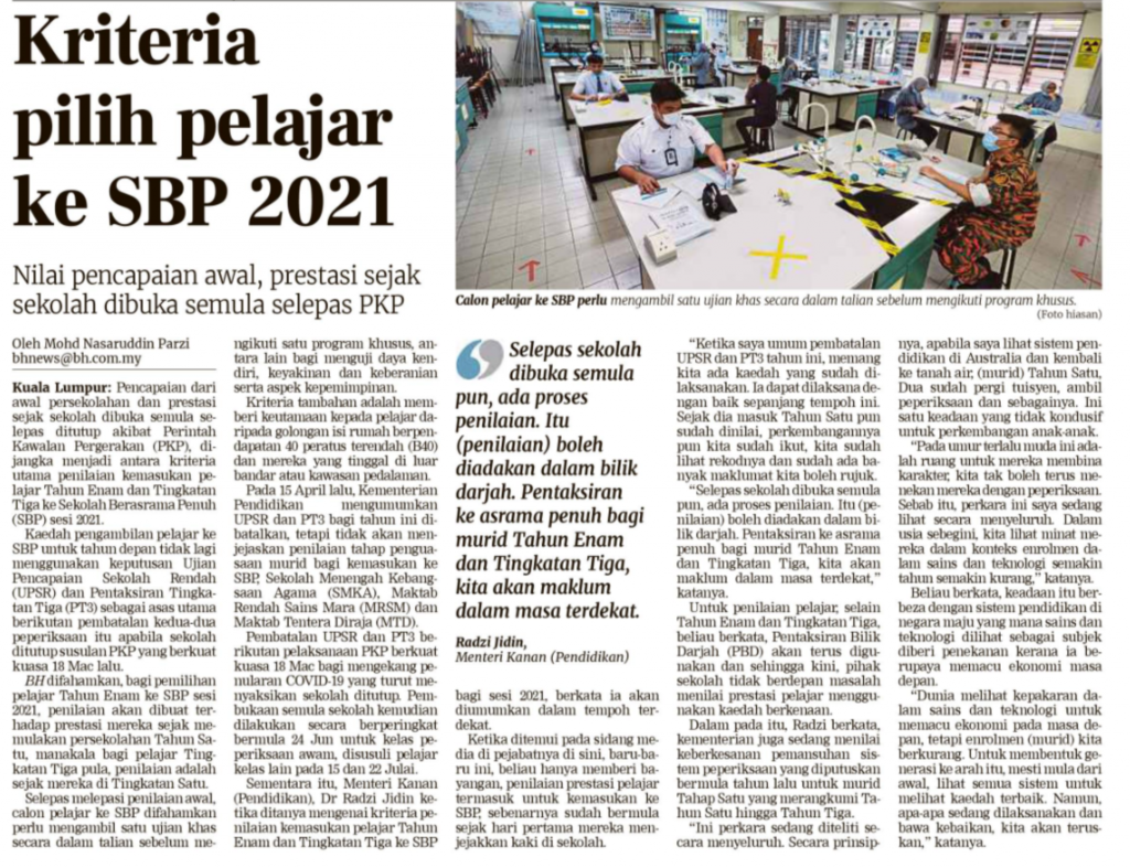 Kriteria Pemilihan Kemasukan Pelajar Sekolah Berasrama Penuh SBP 2021