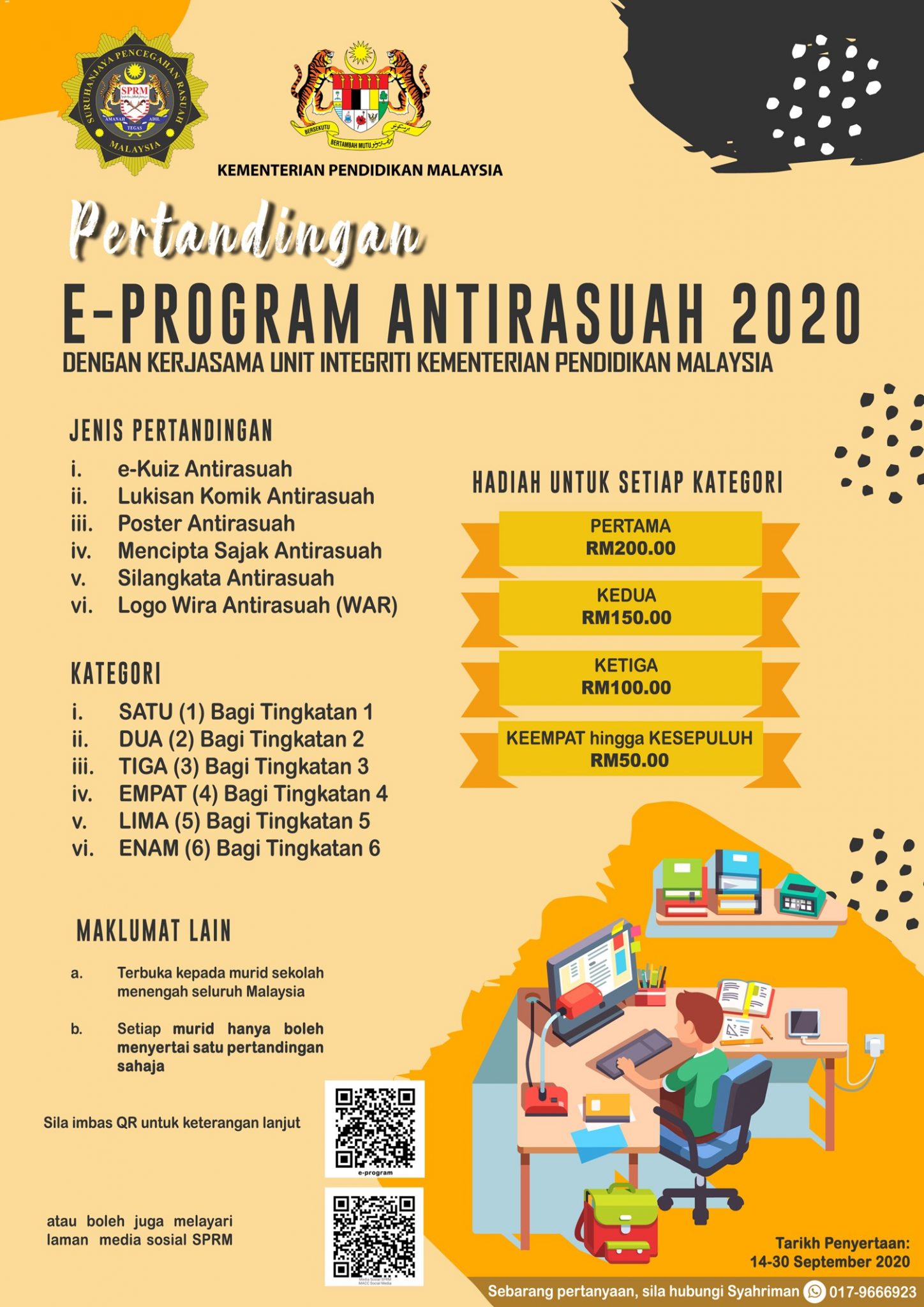 Pertandingan e-Program Anti Rasuah 2020